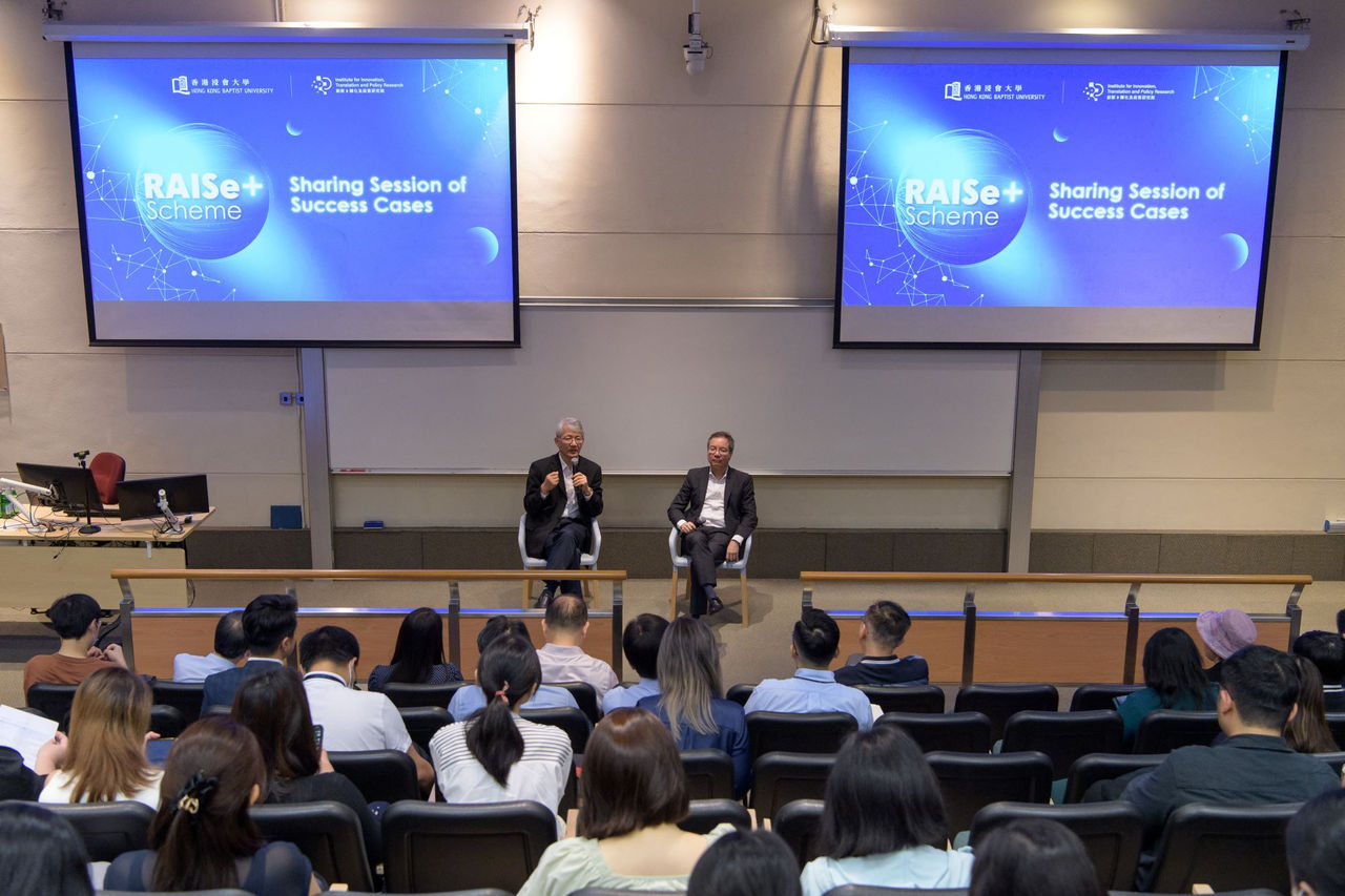 ITPR 举办 「产学研1+计划」经验分享会